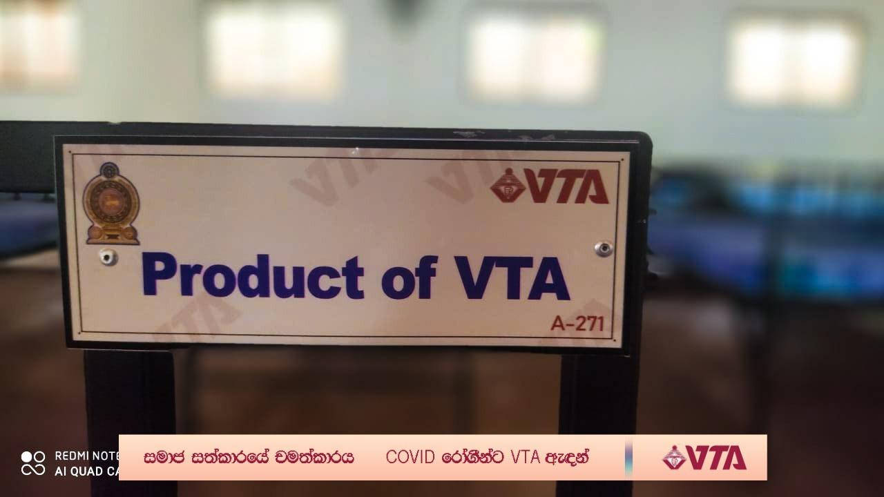 VTA | Photo Gallery