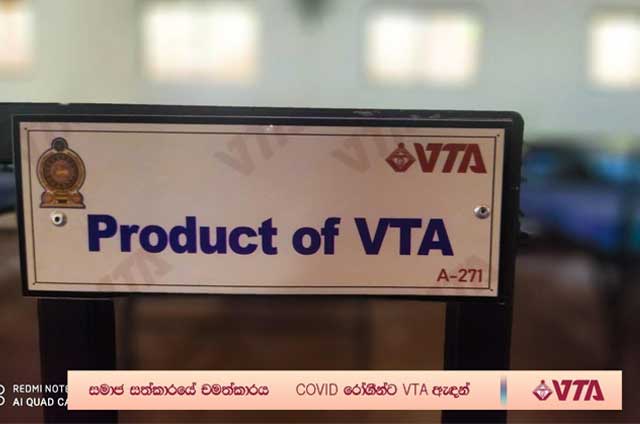 VTA | Photo Gallery